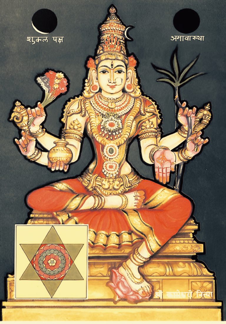 The Kameshwari Nitya and her the world's most important kalash